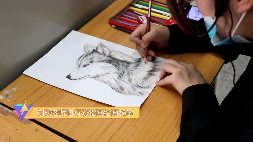 建筑室内设计专业美术课彩铅画绘画教学