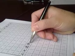 钢笔书法 灵飞经5 附握笔姿势
