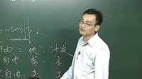 04-1 现代汉语语法与文言文学习