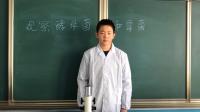 真菌的观察及结构