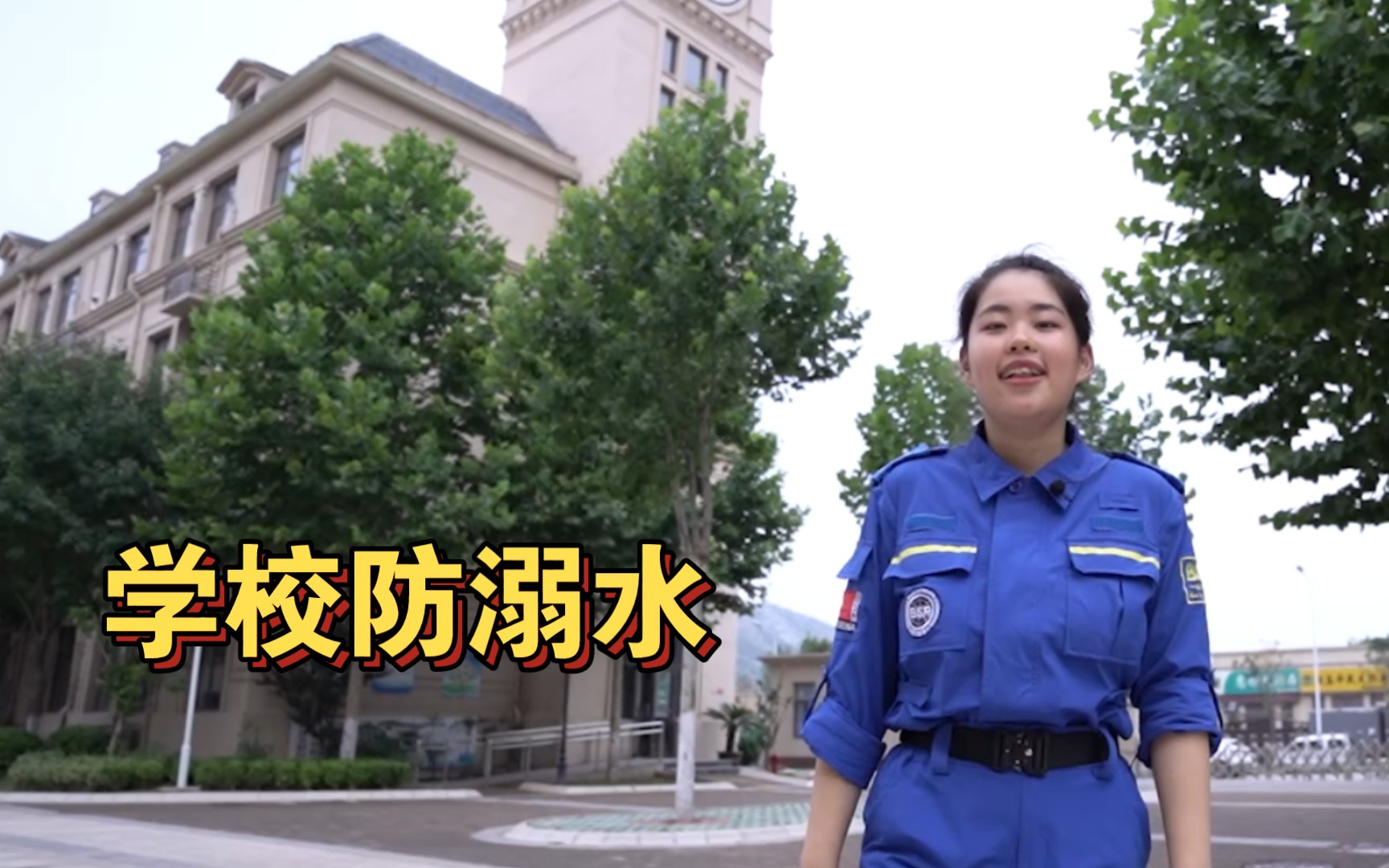 蓝天救援,走进校园。这次我们给小学生普及防溺水的知识。