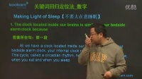 【04】关键词回归定位法-数字1