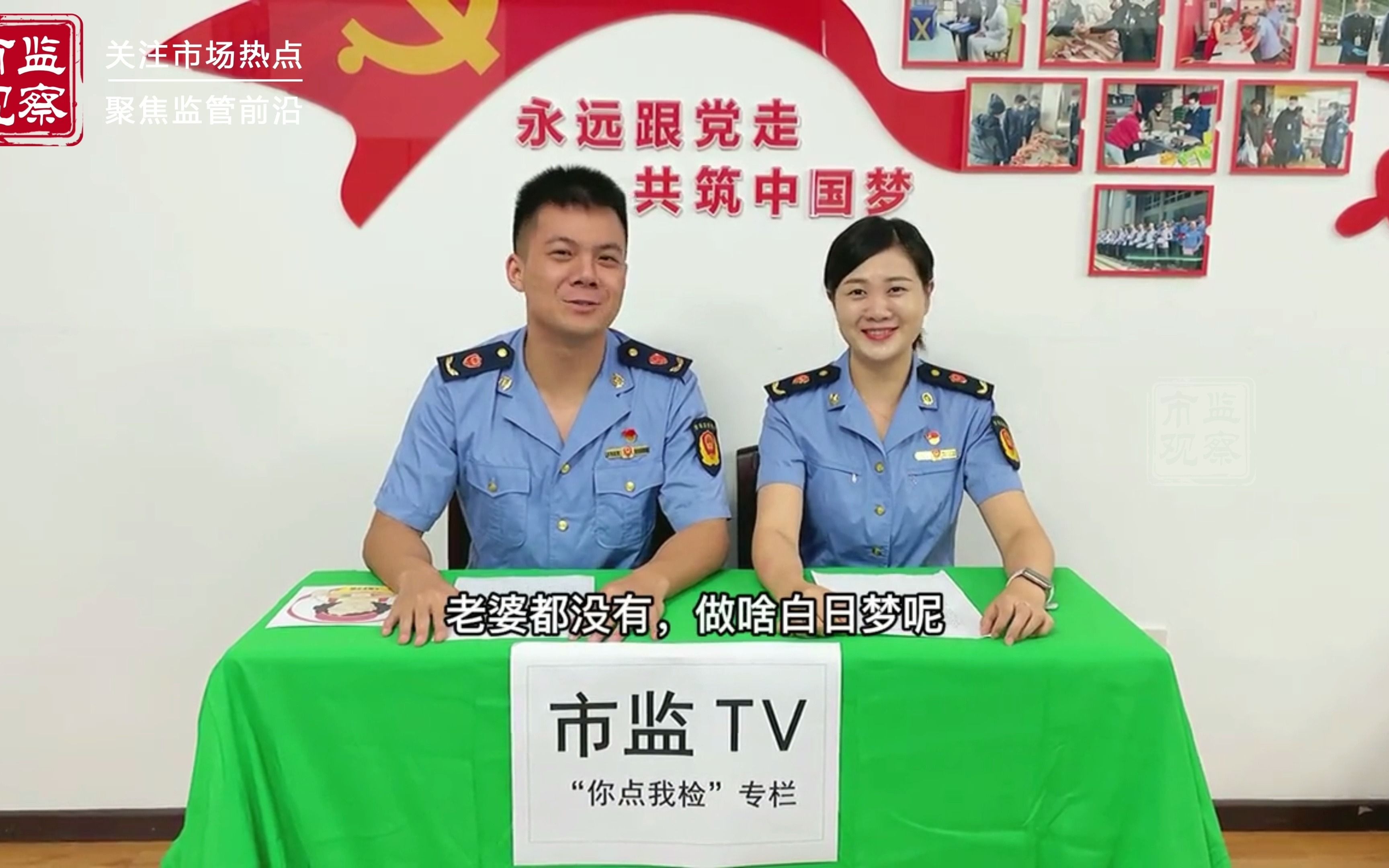 峨眉山市市场监管部门将突查校园食品安全