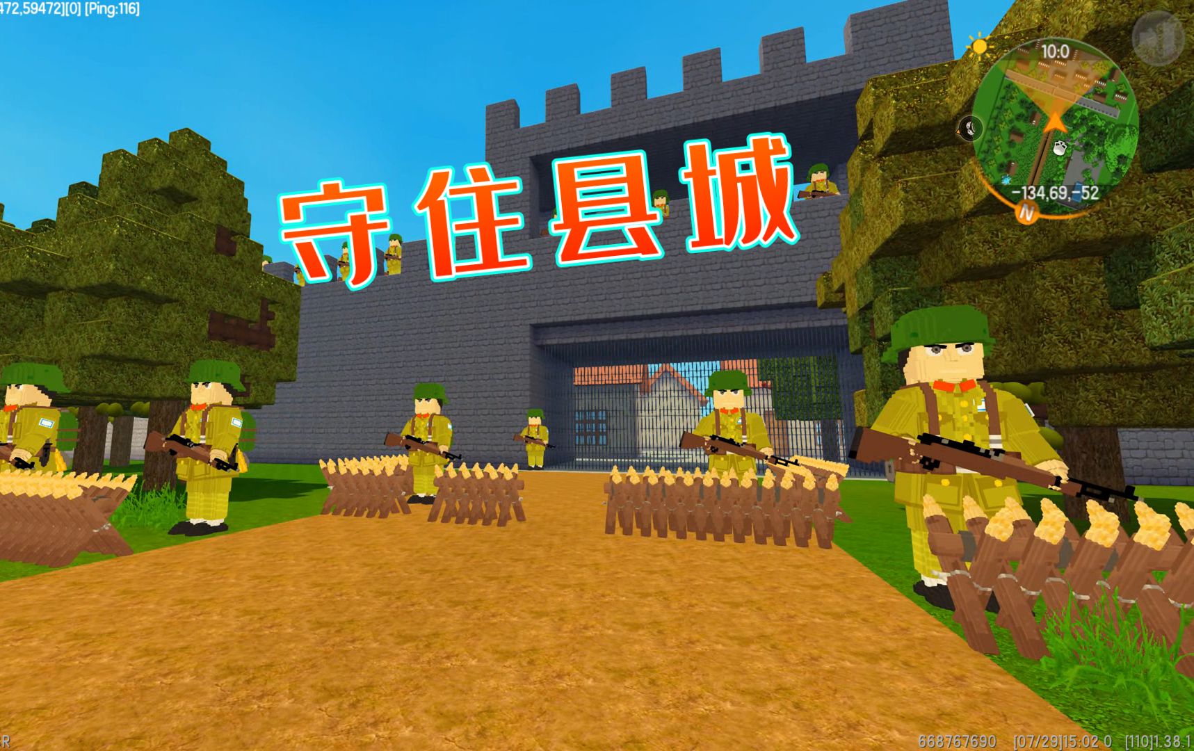 迷你世界1525:敌军来攻打县城,二狗子带领士兵守卫县城_哔哩哔哩...