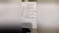 20.12.20资料《全真模拟试卷》五