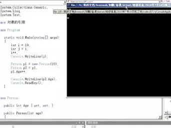 07【传智播客.Net培训—C-Sharp面向对象基础】对象的引用