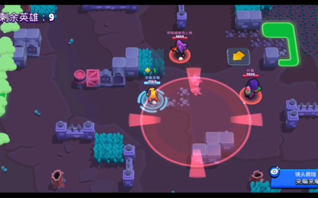 【荒野乱斗】打不过就加入?单人吃鸡组队水好深