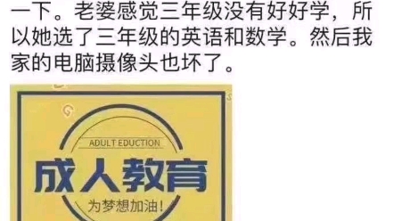 双减段子来了,这届家长太有才了! #学科培训 #双减政策