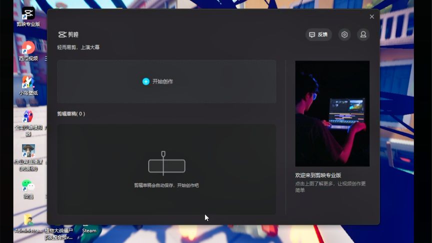 怎么把几个视频合成一个视频