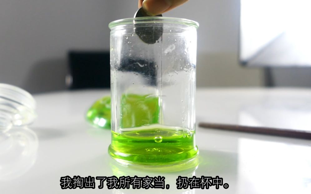 一掰就能热的暖手宝,拿掉铁片还能使液体凝固吗?