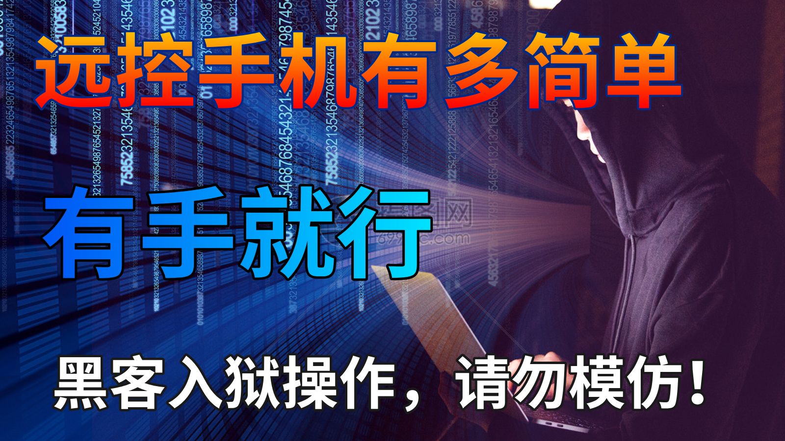 【kali实操演练】利用kali远控手机有多简单?有手就行,手把手教你网络...