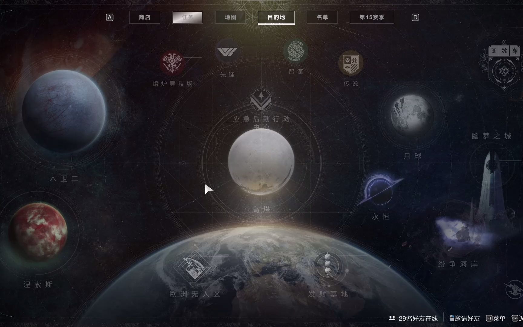 steam++等工具解决steam登录商店刷新等问题