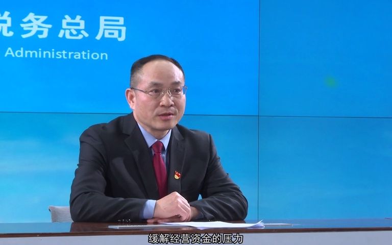 税务总局解读制造业中小微企业缓缴税费政策