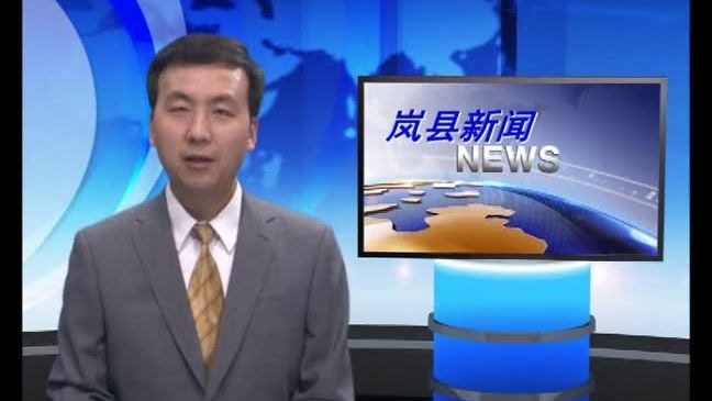 岚县开展“倡导全民阅读 建设书香岚县”全民阅读推广系列活动