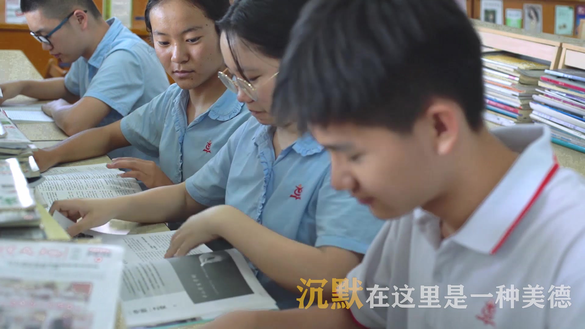 【公益广告/校园文明】文明校园·你我共建