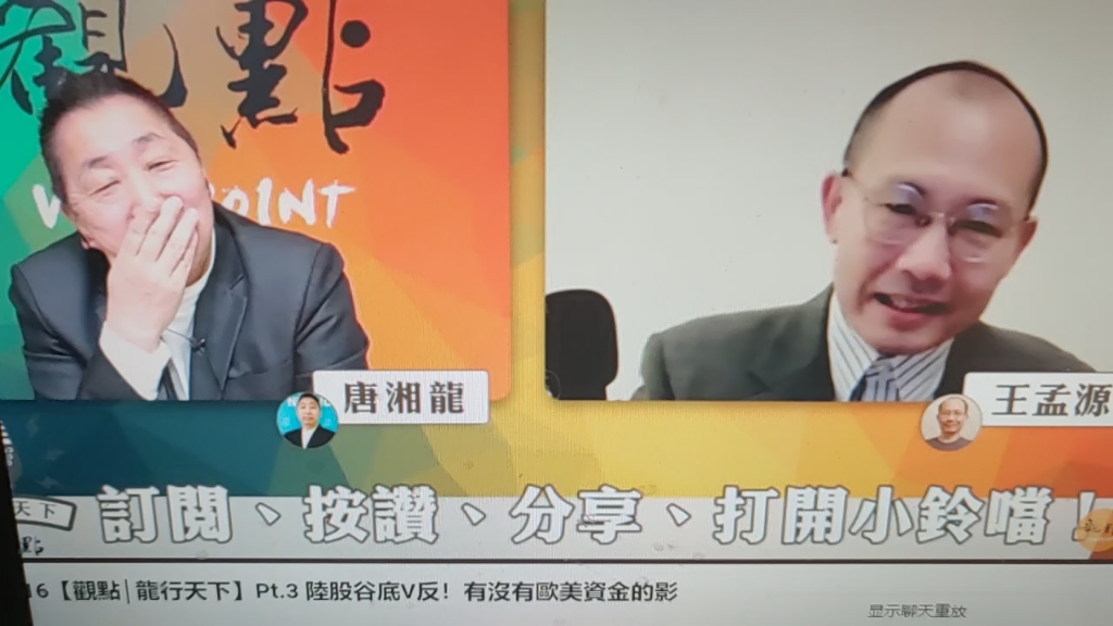 全面开放美国投资。谈到台湾教改的后果,我们的金融政策,还有日本...