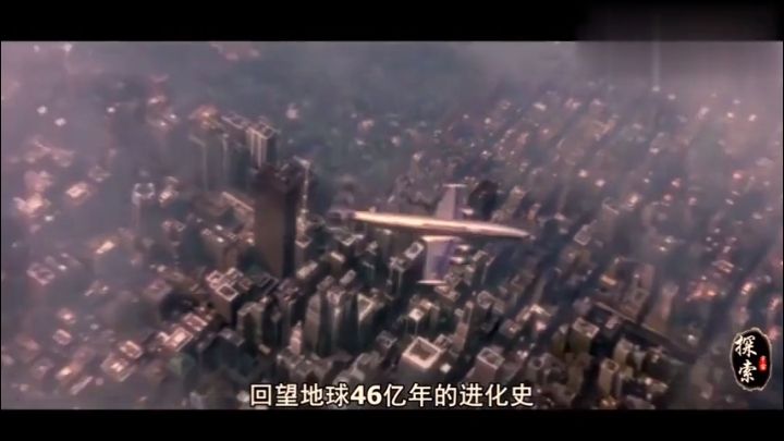 6分钟看完地球的演化史，直观感受生命的起源和演变过程。