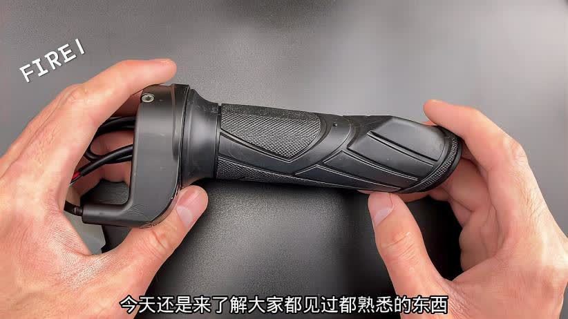 电动车调速转把是如何工作的,为什么拧动角度会决定不同速度?