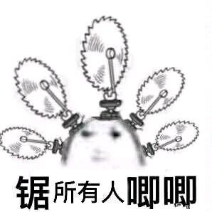 和谐的毫米 