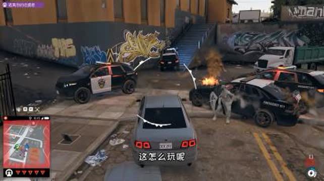 看门狗2:来抓我的笨蛋!