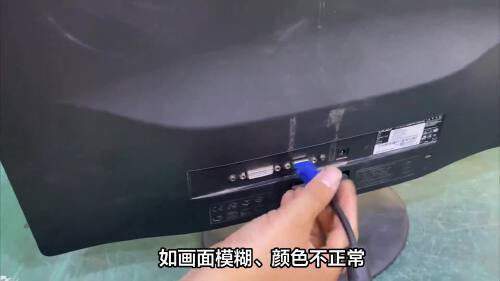 aoc显示器怎么恢复出厂设置?