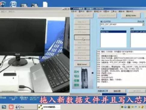 RT809H通用编程器-在线维修飞利浦193V5L显示器