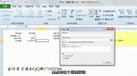 成本核算excel表格_excel教程_excel表格的基本操作