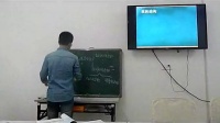 《苯》教学视频