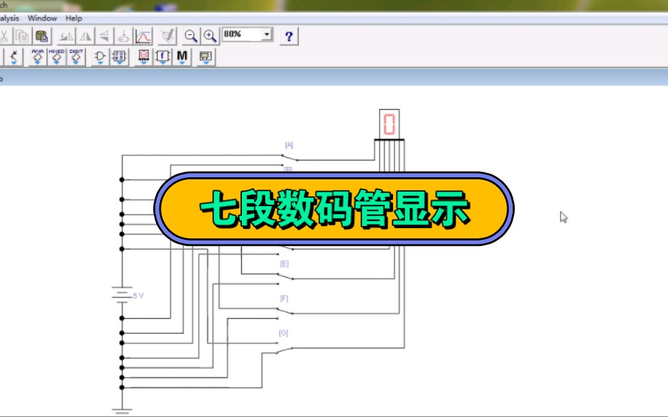 了解七段数码管的显示规律吗?