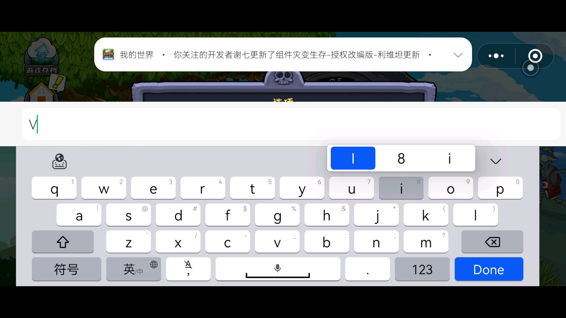 植物大战僵尸大战僵尸原版的兑换码_哔哩哔哩bilibili_我的世界