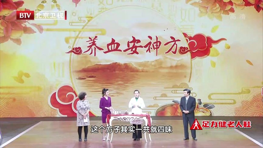 老年人出现皮肤瘙痒别忽视,用这个方子有效杀菌、止痒