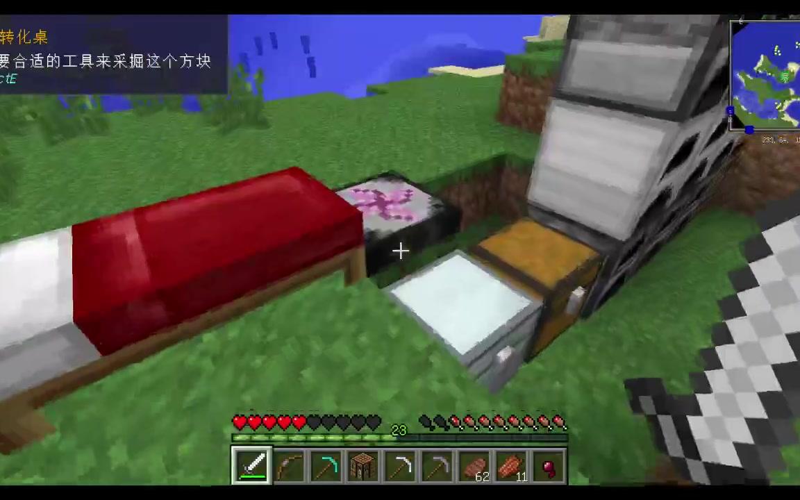 【RZ雨令 我的世界】新手工业多模组生存p2史诗级铁剑!