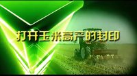 玉米免耕播种机15097382136 最先进的玉米播种机 麦秸粉碎玉米播种...