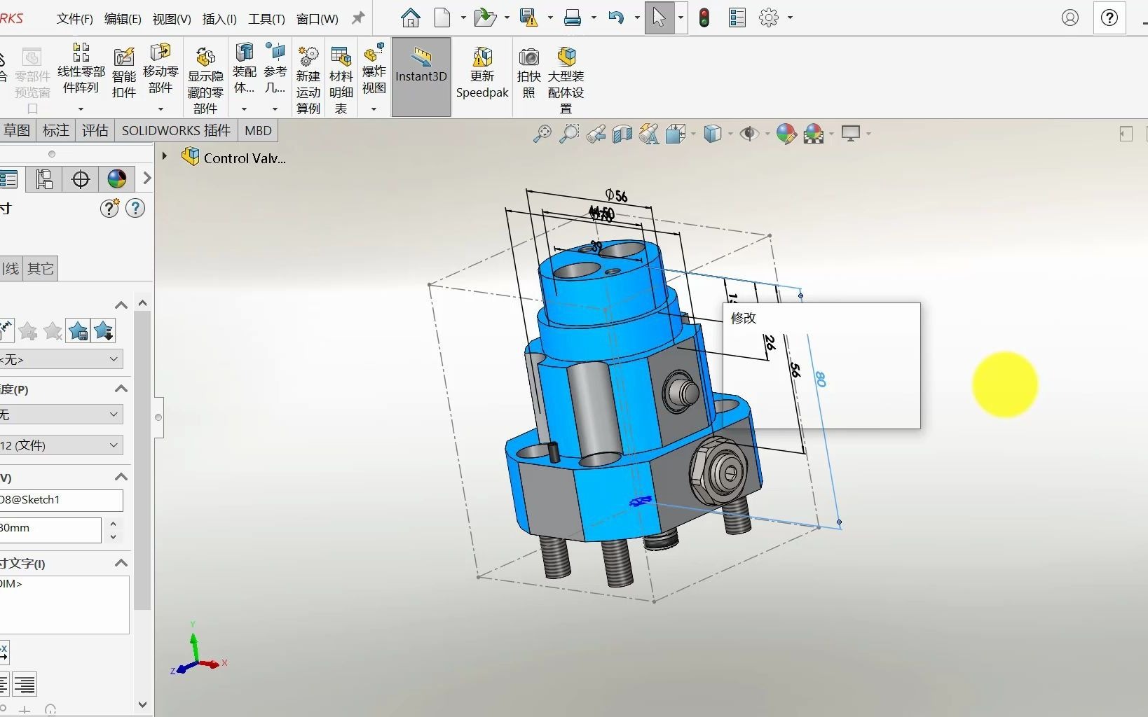 16-SOLIDWORKS边界框的用法
