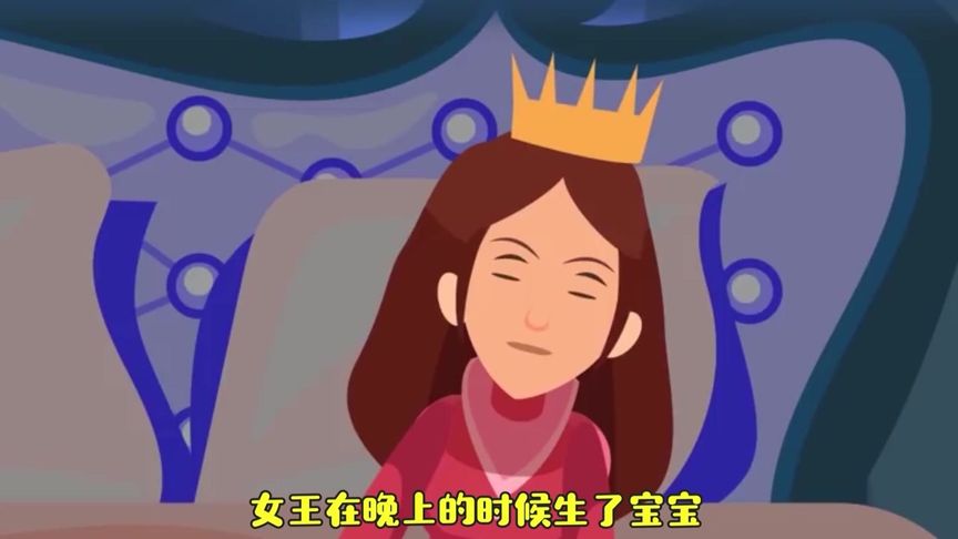 脑力测试:孩子一出生就被掉包,女王是如何察觉的?
