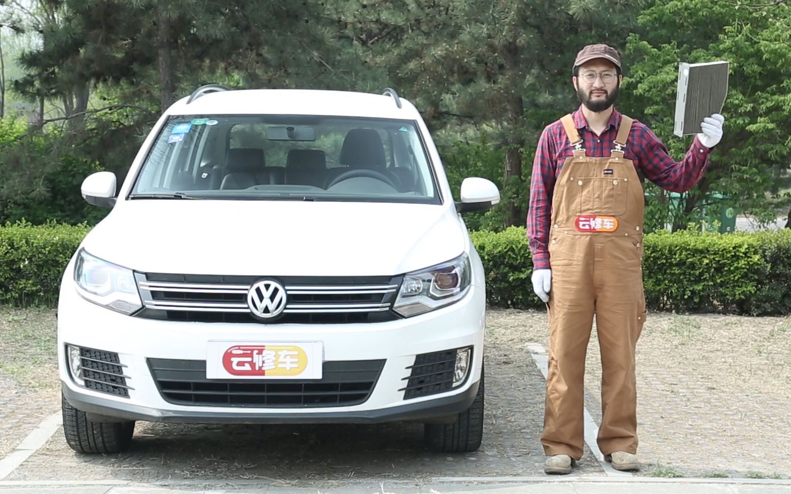 途观更换空调滤芯,自行更换非常简单,不用再去4S店花冤枉的工时费了