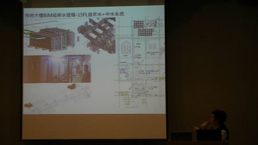 BIM成果展,从BIM模型到物联网