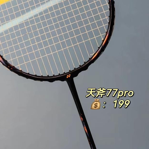 卢萨体育的小店 