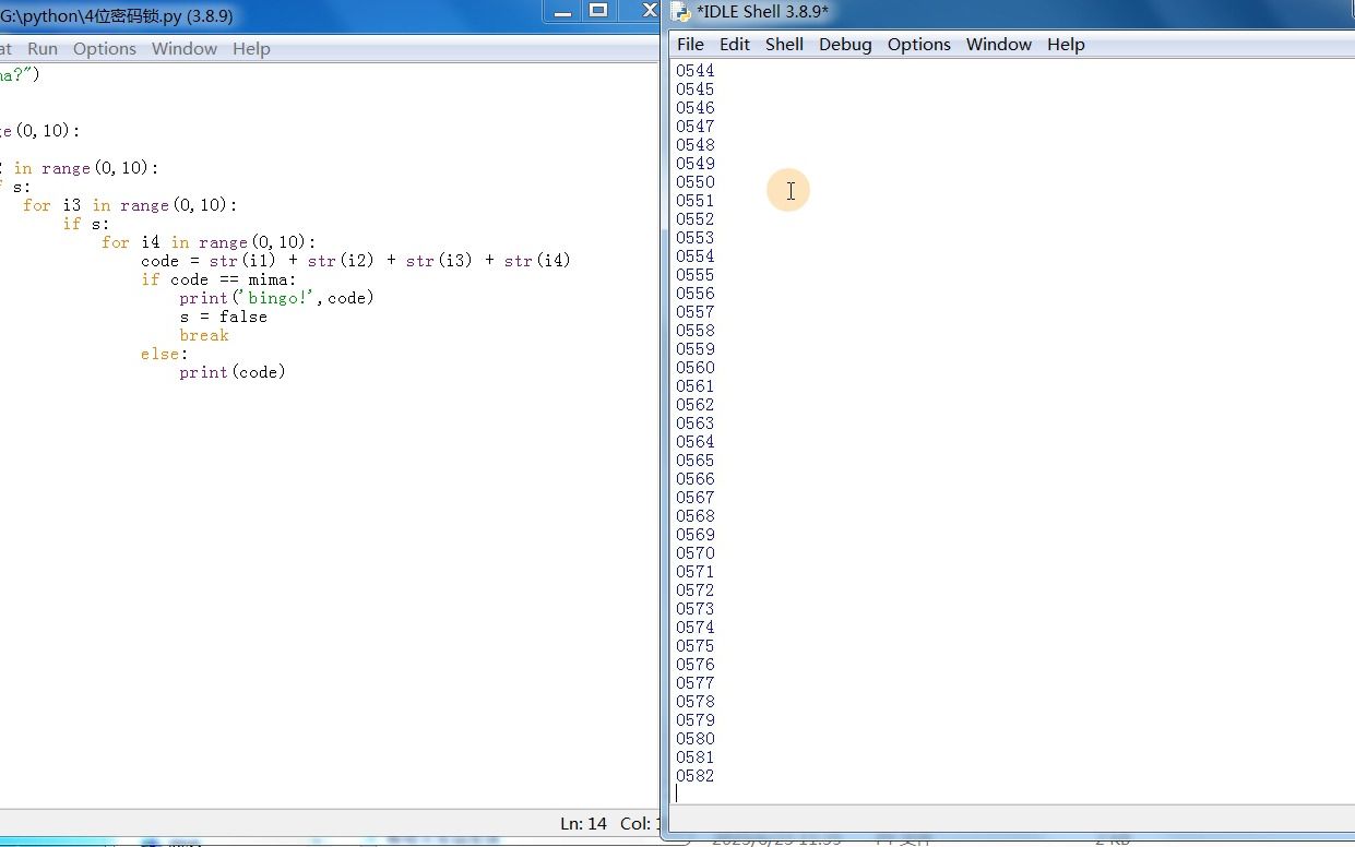 python4位密码破解程序