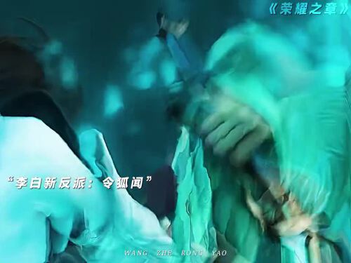 "神装李白变身开大,又被白哥装到了"王者荣耀动画  王者荣耀动画高燃...