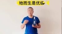名优好酒多是优级酒,择地而生酒是优级酒。执行标准GB/T 10781.1-...