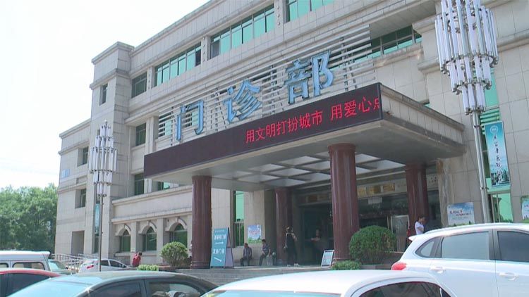 50秒丨潍坊青州市:益都中心医院三项案例入选中国现代医院管理典型...