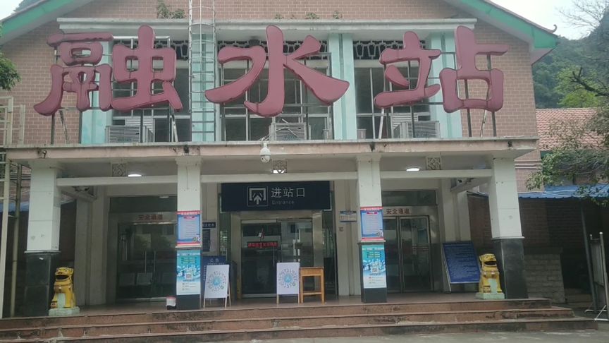 柳州融水站坐火车,这大概是全国最小的火车站之一了吧!