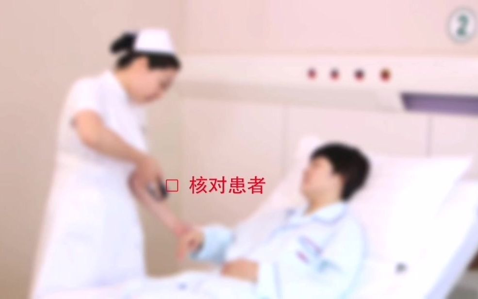 超声波雾化吸入法