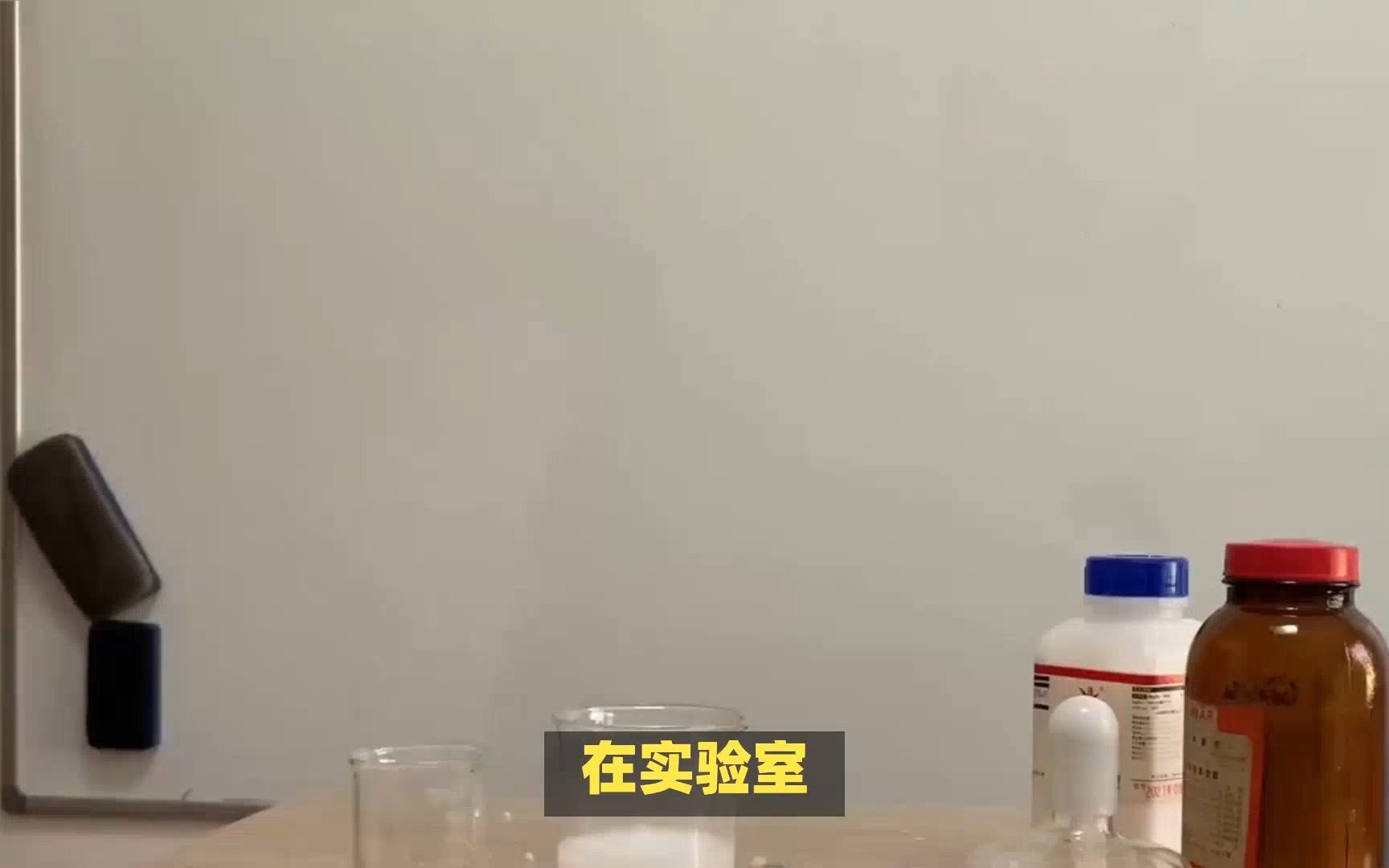 实验室化学试剂中毒怎么办?