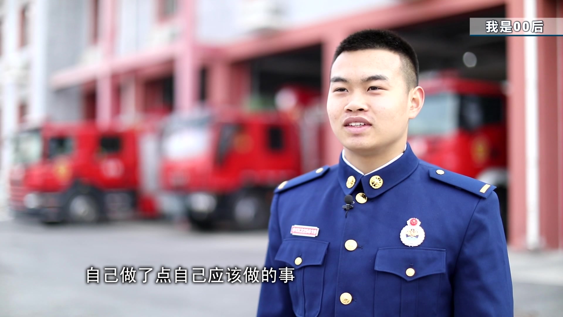 【我是00后】00后:前方高燃预警!在我的主场时代里,没人能战胜我!看...