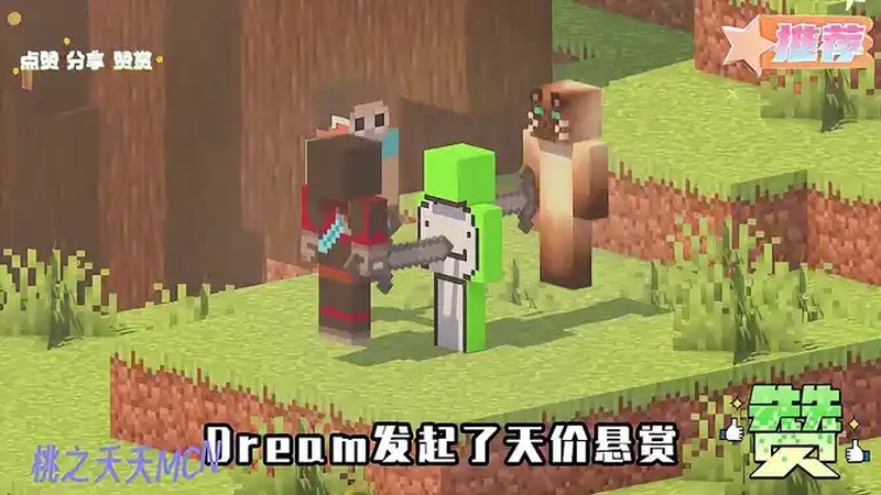 我的世界:Dream最土豪的猎人游戏,击杀Dream就可获得10000美刀