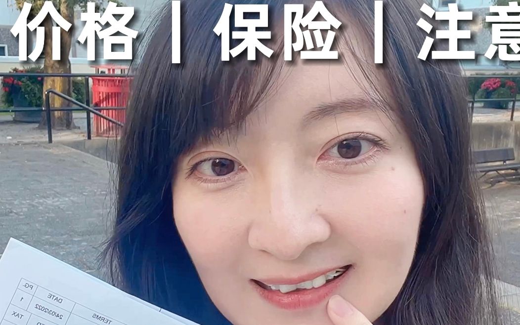 加拿大看牙有多贵?!何止5倍ߒ�?!