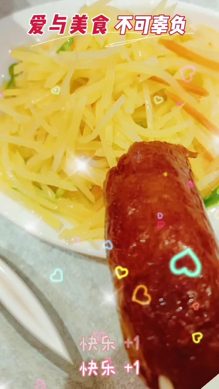 #今日午餐 使用平安银行信用卡一元吃美食
