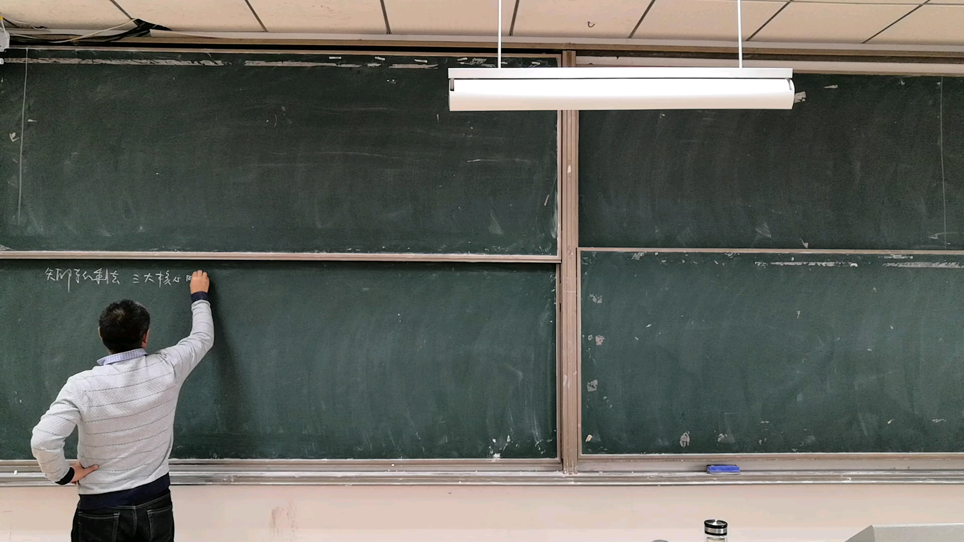 11 考研数学专题讲座 矩阵的等价与乘法的意义